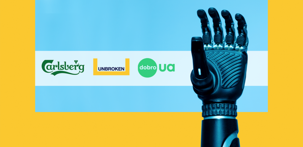 Unbroken - THE CARLSBERG UKRAINE COMPANY SUPPORTED THE NATIONAL ...